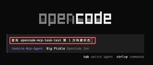 OpenCode：AI代码生成中的“约束美学”实践 - 知乎