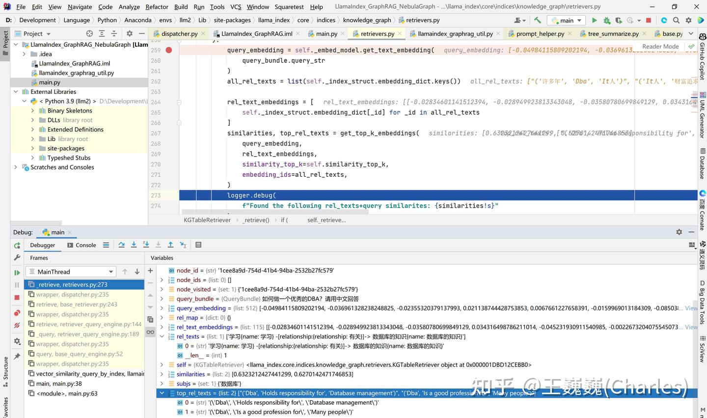 【实战】LlamaIndex GraphRAG集成NebulaGraph - 知乎