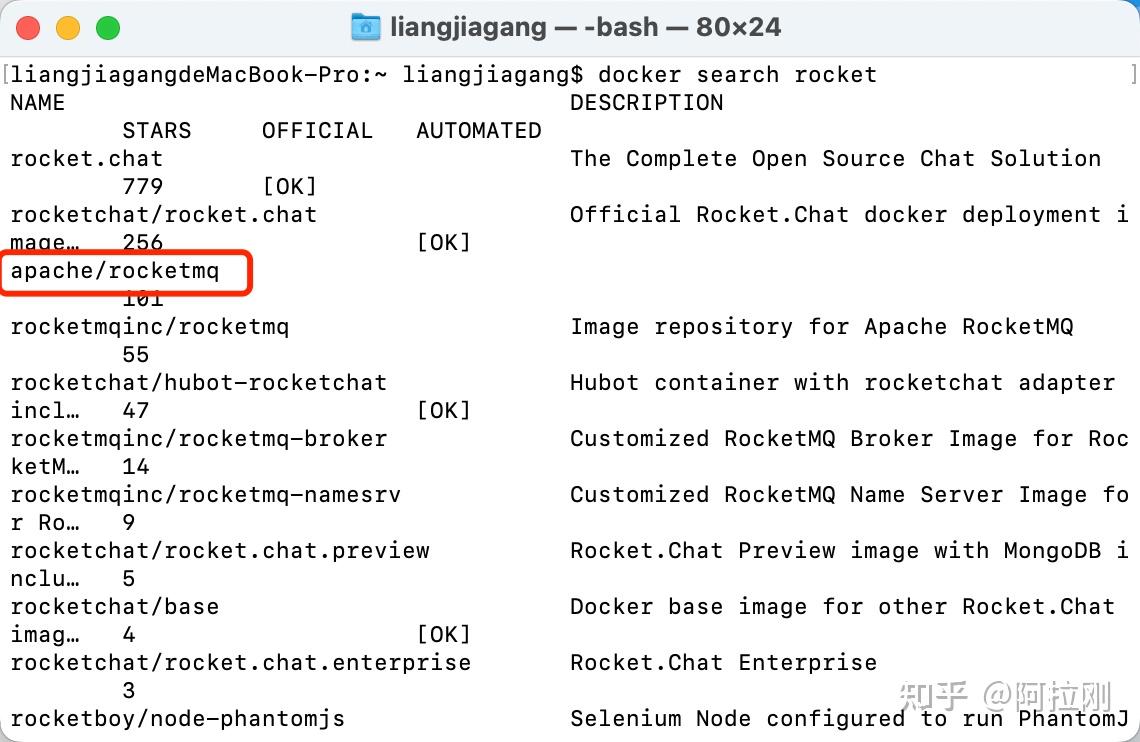 Docker如何单机部署RocketMQ？ - 知乎