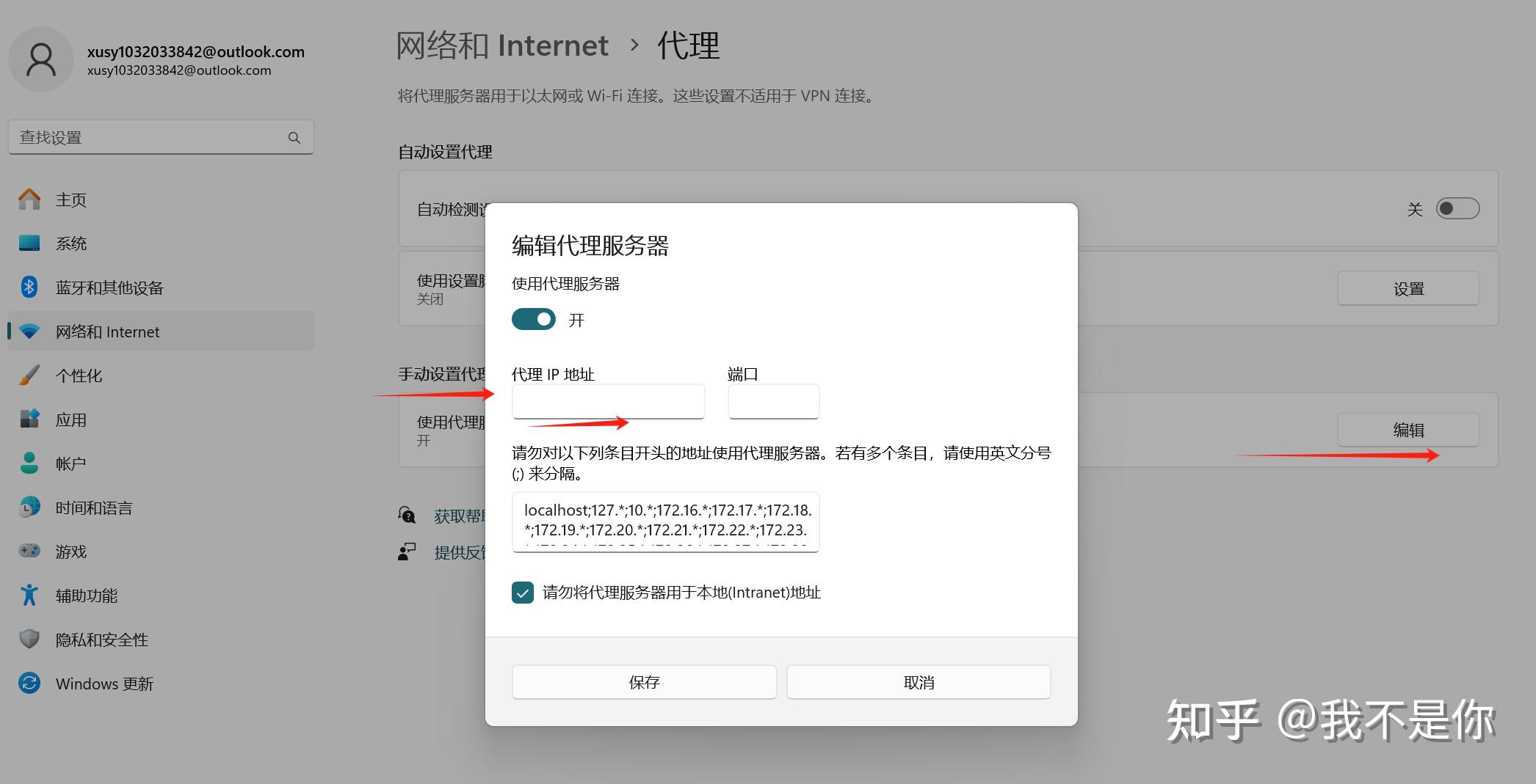 怎么修改windows里面wsl的root密码 - 知乎