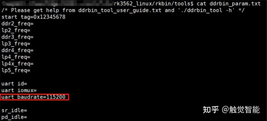 瑞芯微方案主板Linux修改系统串口波特率教程，触觉智能RK3562开发板演示 - 知乎