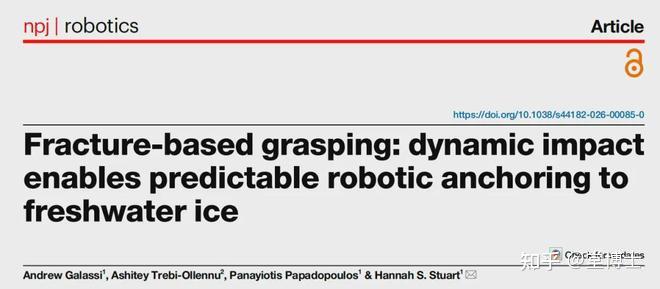 登《npj Robotics》！NASA联合国际高校打造“劈冰镐”机器人，不钻孔、不熔化，低压力低能耗锚定冰面 - 知乎