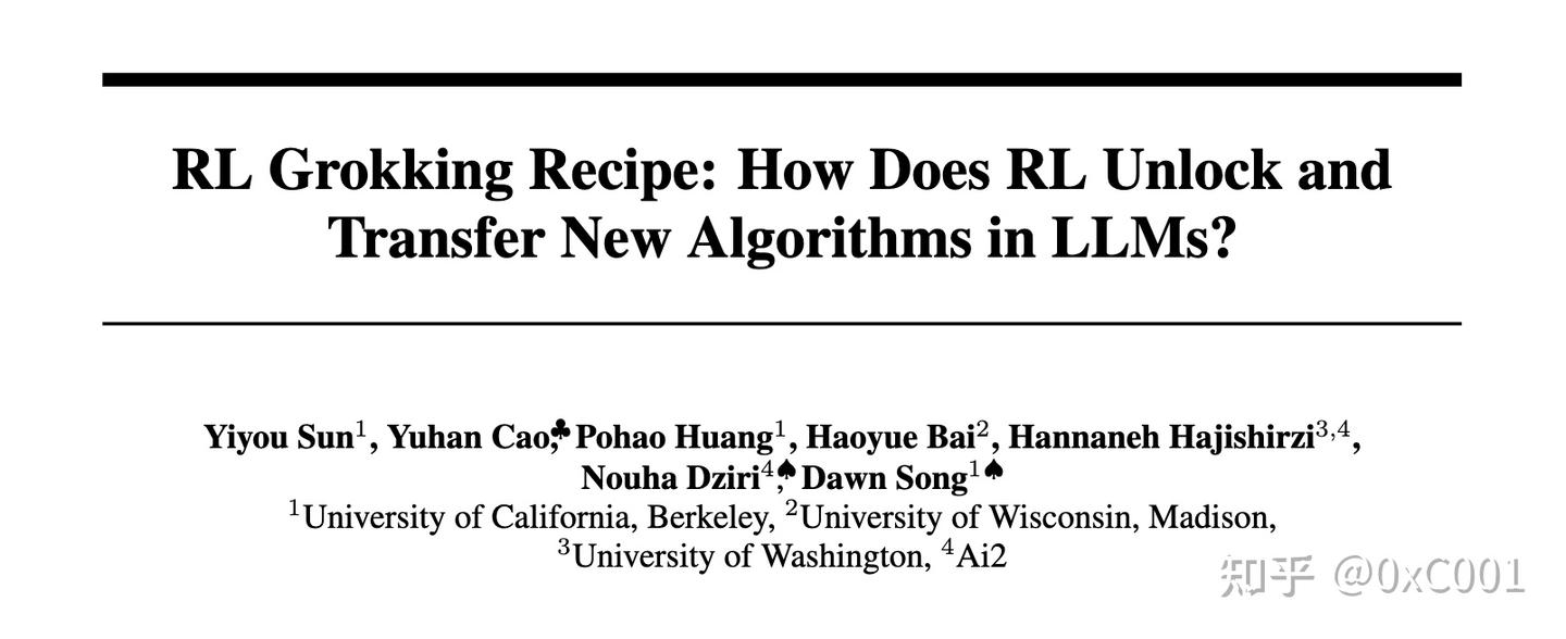 RL Grokking：解决 pass@K=0 难题的新思路 - 知乎