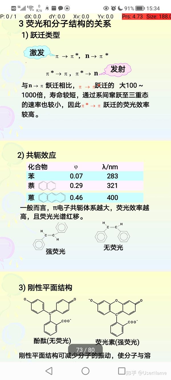 喷雾泥机机械脱水 - 知乎