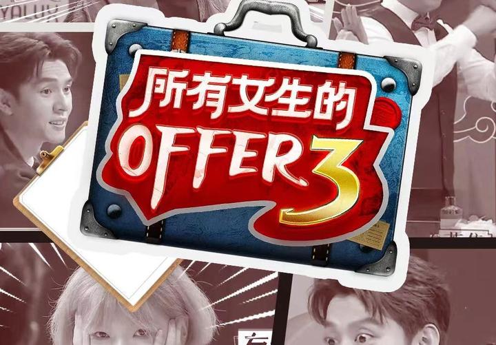 双11引燃“内循环”，offer3缘何成为品牌增量场？ - 知乎