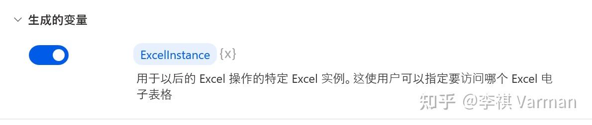 Power Automate Desktop 入门教程 第二章 Excel 自动化之读取数据 - 知乎
