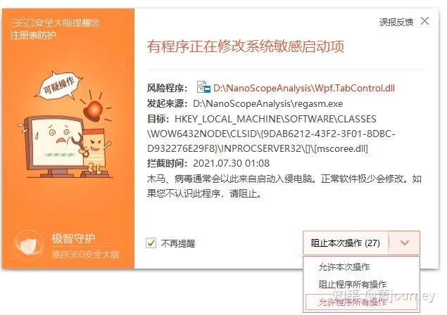 AFM数据处理软件——Nanoscope Analysis安装教程！ - 知乎