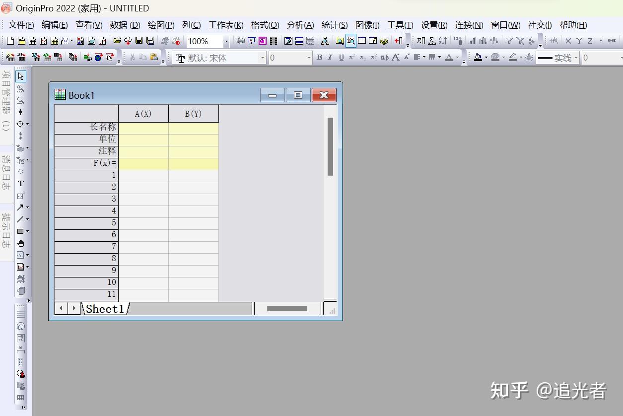 『Origin』软件如何切换中英文界面？一步完成！ - 知乎