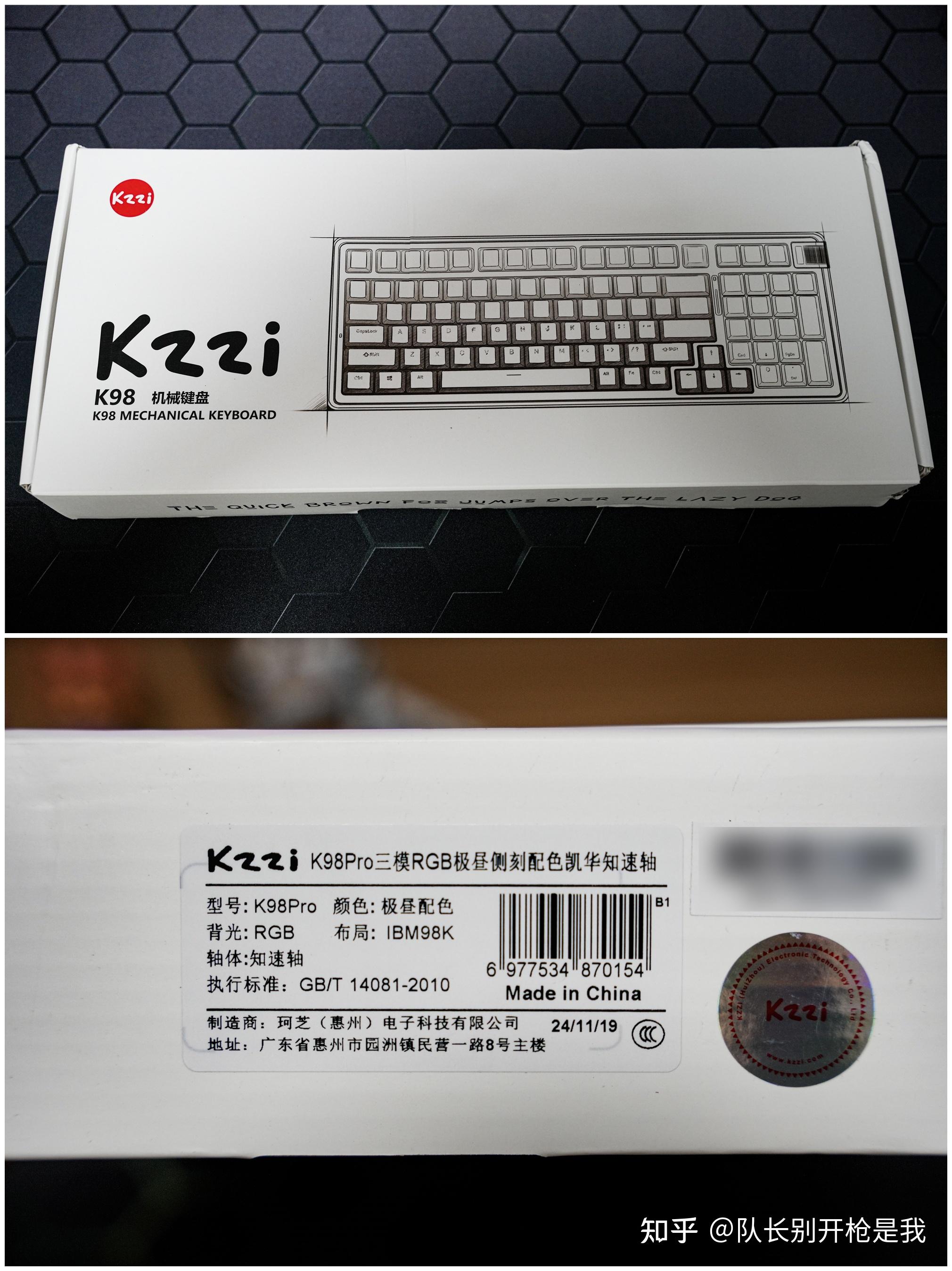 双1K低延迟至1ms，珂芝K98 Pro机械键盘带给你飞一样的体验 - 知乎