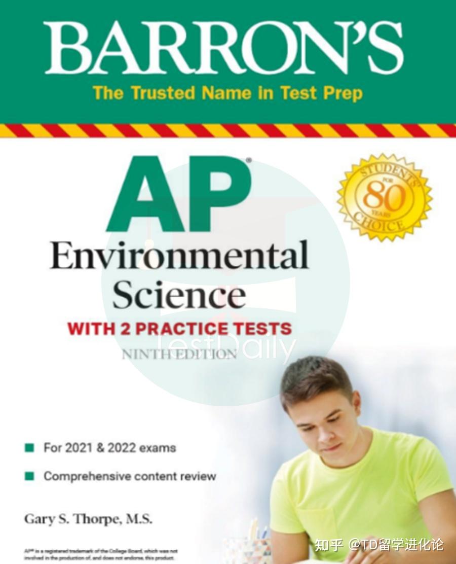 自学AP需要哪些教材/教辅？ - 知乎