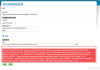 【GIS】GeoServer之发布Geotiff存在的问题 - 知乎