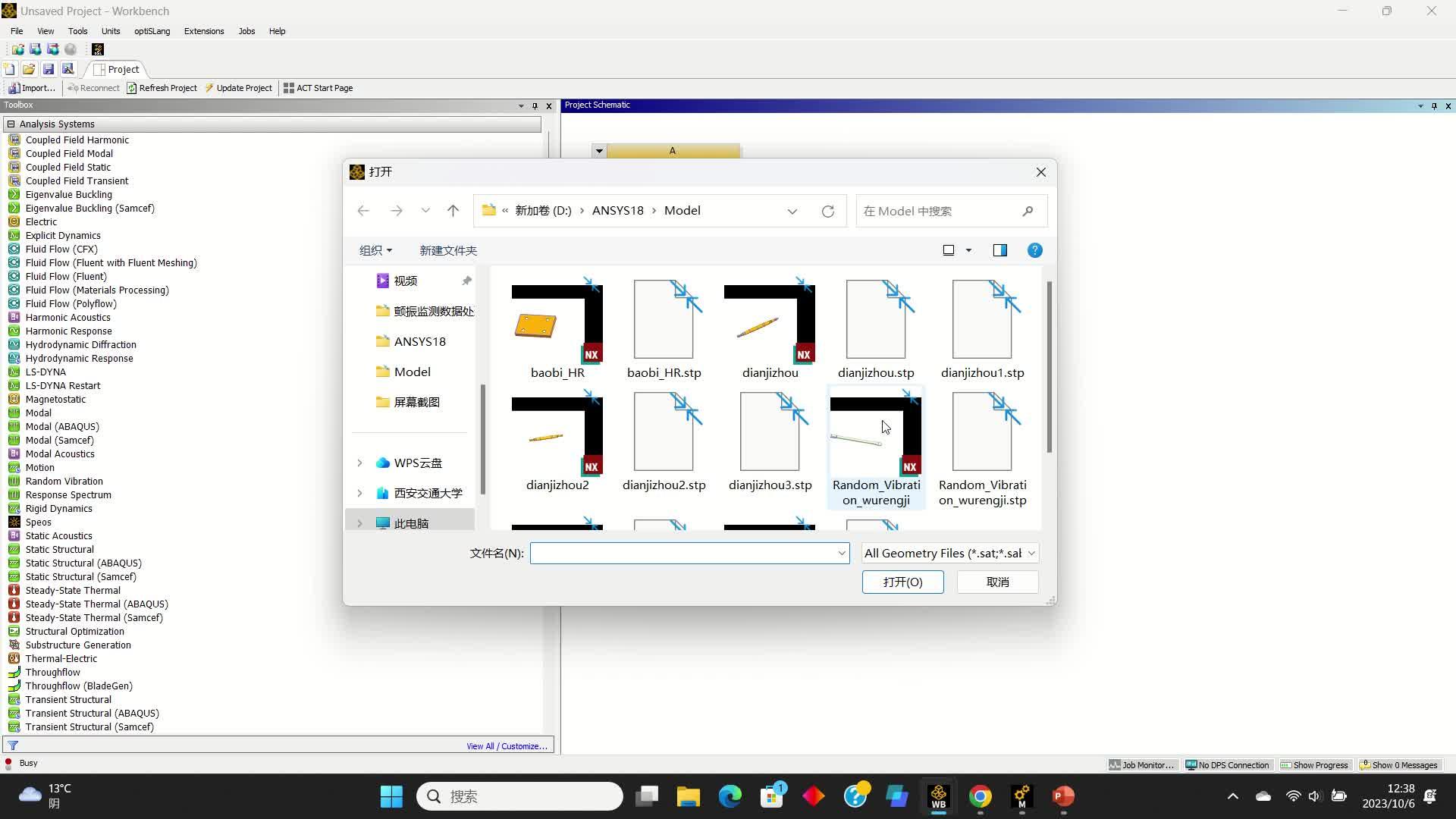 ANSYS Workbench 2023R1静态结构分析——电机轴的疲劳分析 - 知乎