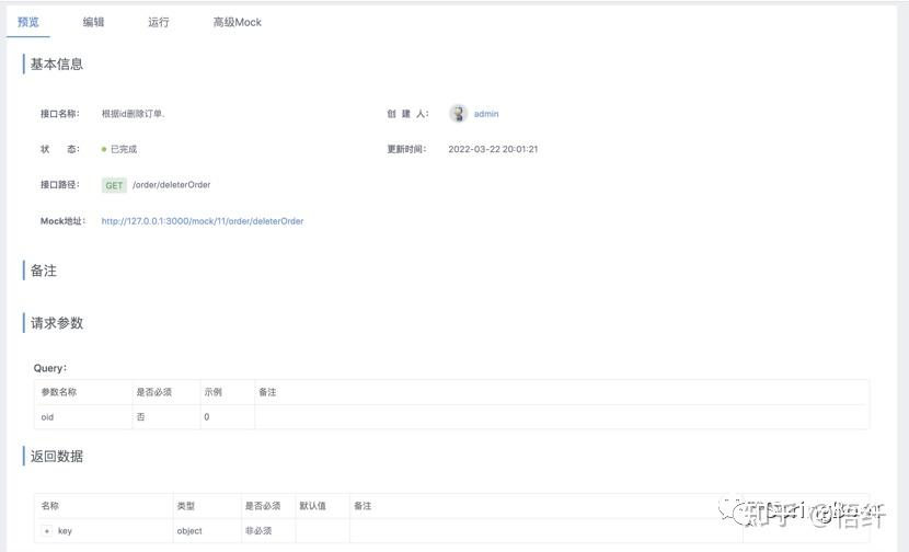 Springboot使用easyyapi对代码0侵入实现api接口一键发布到yapi 第422篇 知乎