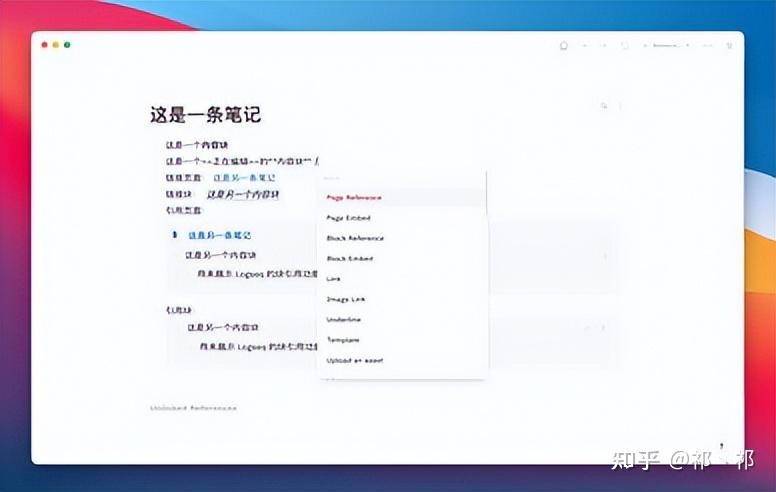 Notion、Obsidian、Logseq：知识管理软件大乱斗，谁才是王者？ - 知乎
