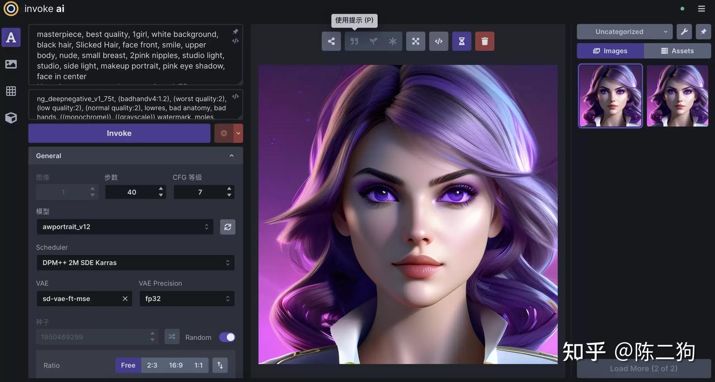 超级好用的人工智能绘画整合包！Invoke AI 可视化AI绘画工具安装教程及基本操作指南，支持WIN/MAC - 知乎