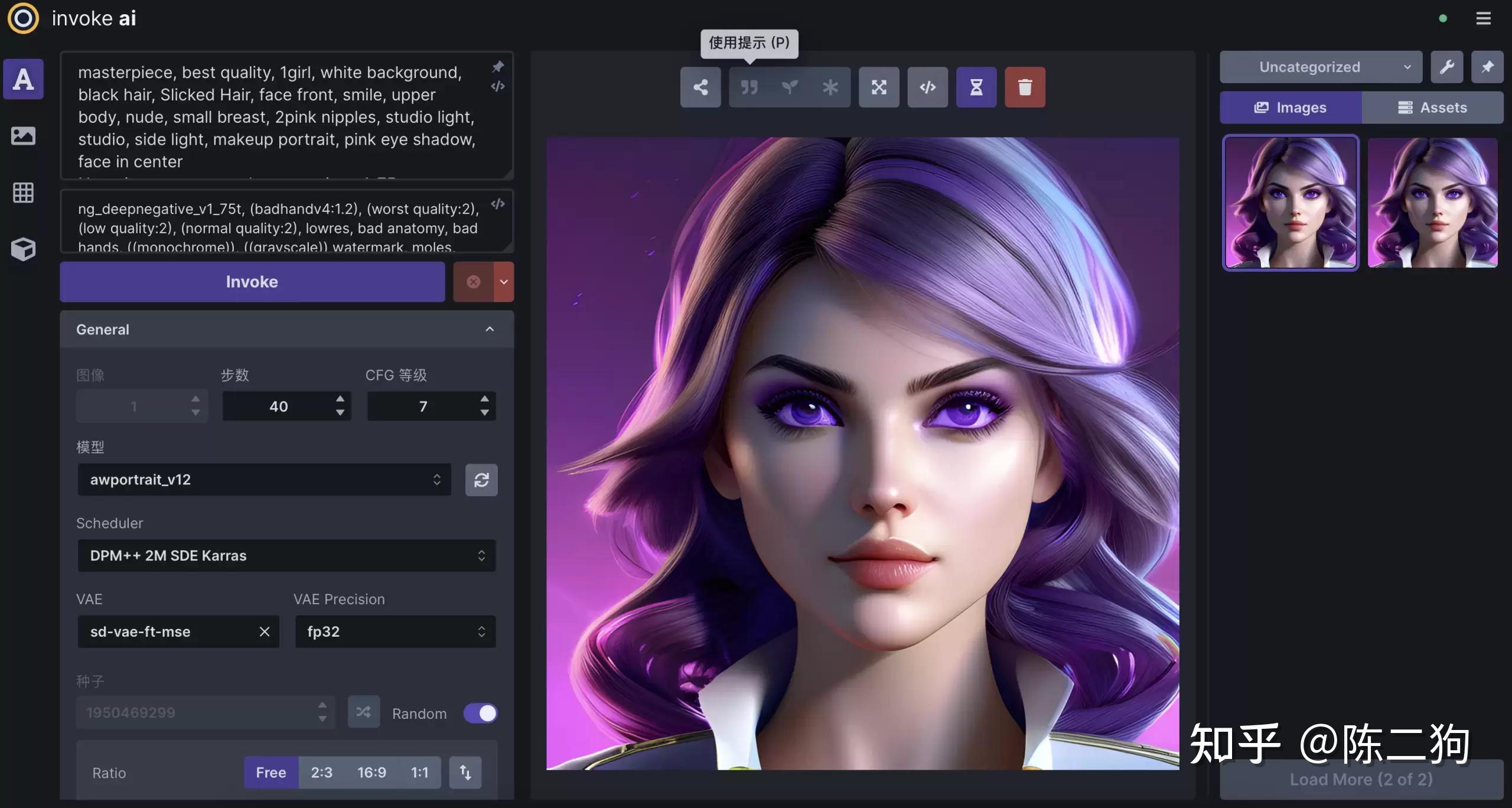 超级好用的人工智能绘画整合包！Invoke AI 可视化AI绘画工具安装教程及基本操作指南，支持WIN/MAC - 知乎