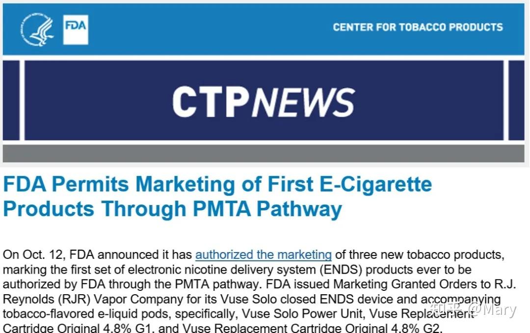 关于RJR获批PMTA的一点看法 - 知乎