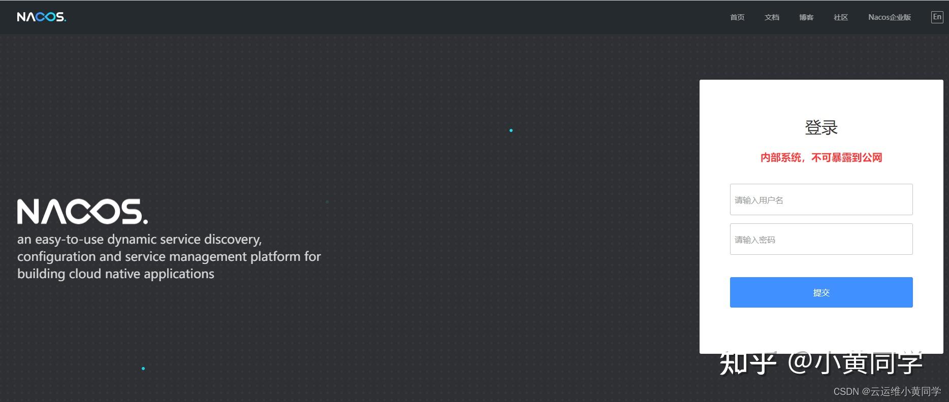关于nacos集群的部署? - 知乎