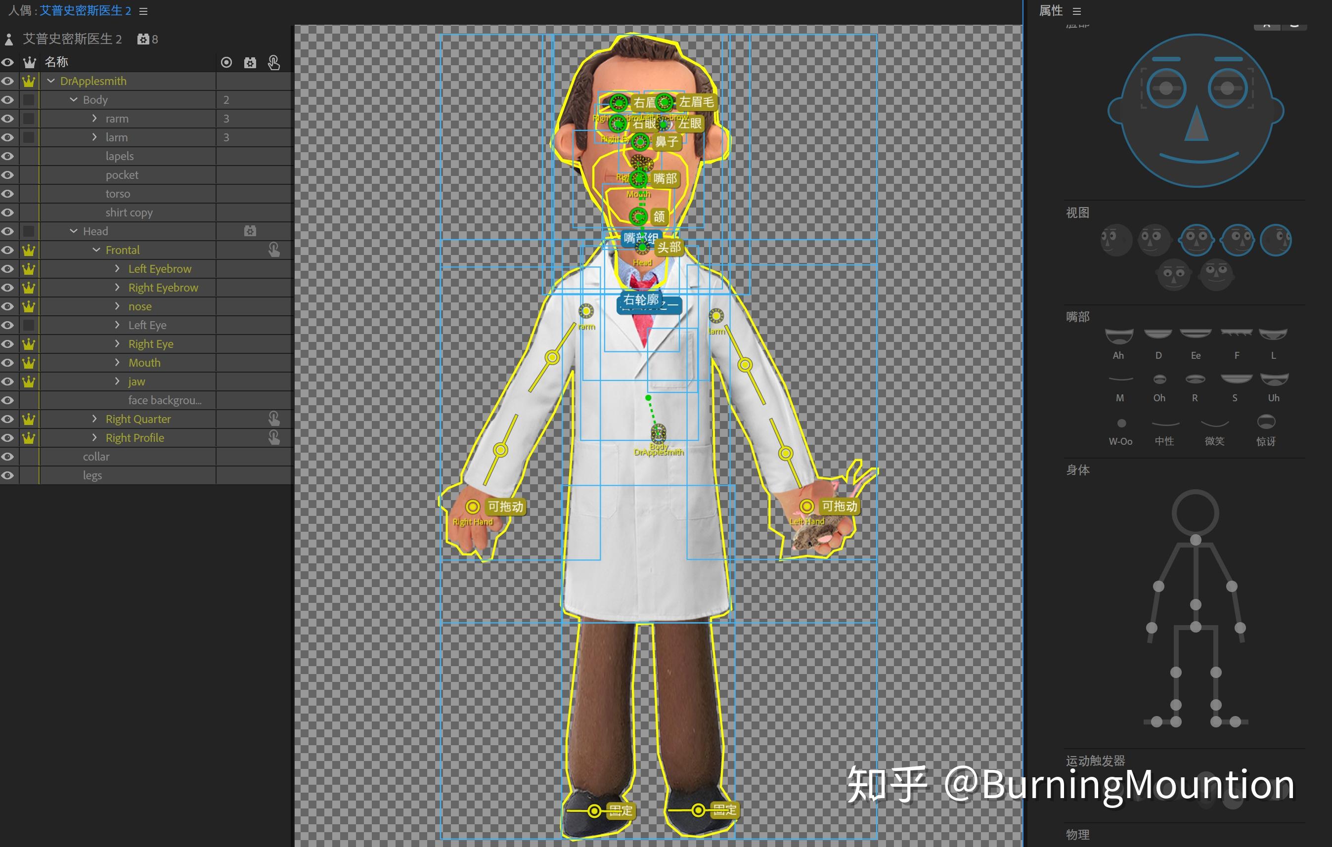 5分钟了解下Character Animator ，一款2D“人偶”动画软件 - 知乎