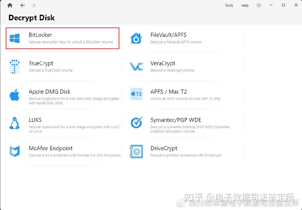 纯干货丨Bitlocker 解密思路及工具分享 - 知乎