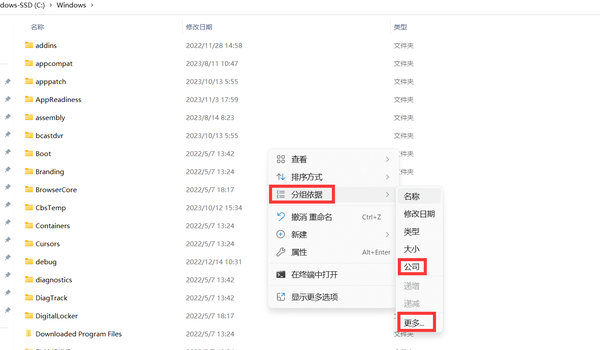 IP-Guard卸载教程 - 知乎