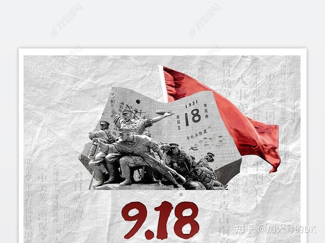 从九一八到东北沦陷，日本侵华战争开端与局部抗战——日本简史28 - 知乎