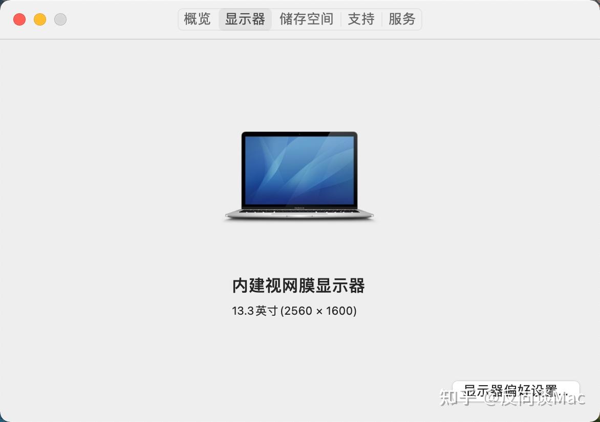 MacBook pro2017外接1920*1080的显示器，如何设置才能使清晰度接近原mac的程度？ - 知乎