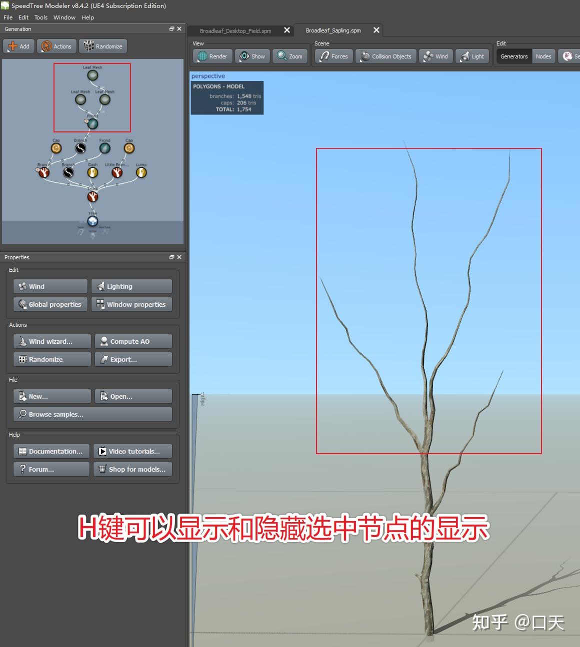 SpeedTree9学习笔记01 - 知乎