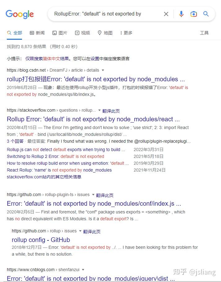 迁移 Vue v2.x 版本到 Vite - 知乎
