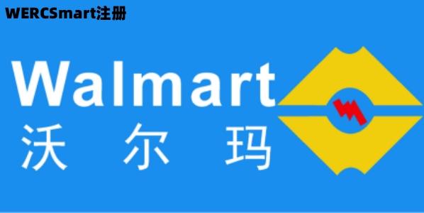 什么是WERCS注册，美国WERCSmart认证的产品范围 - 知乎