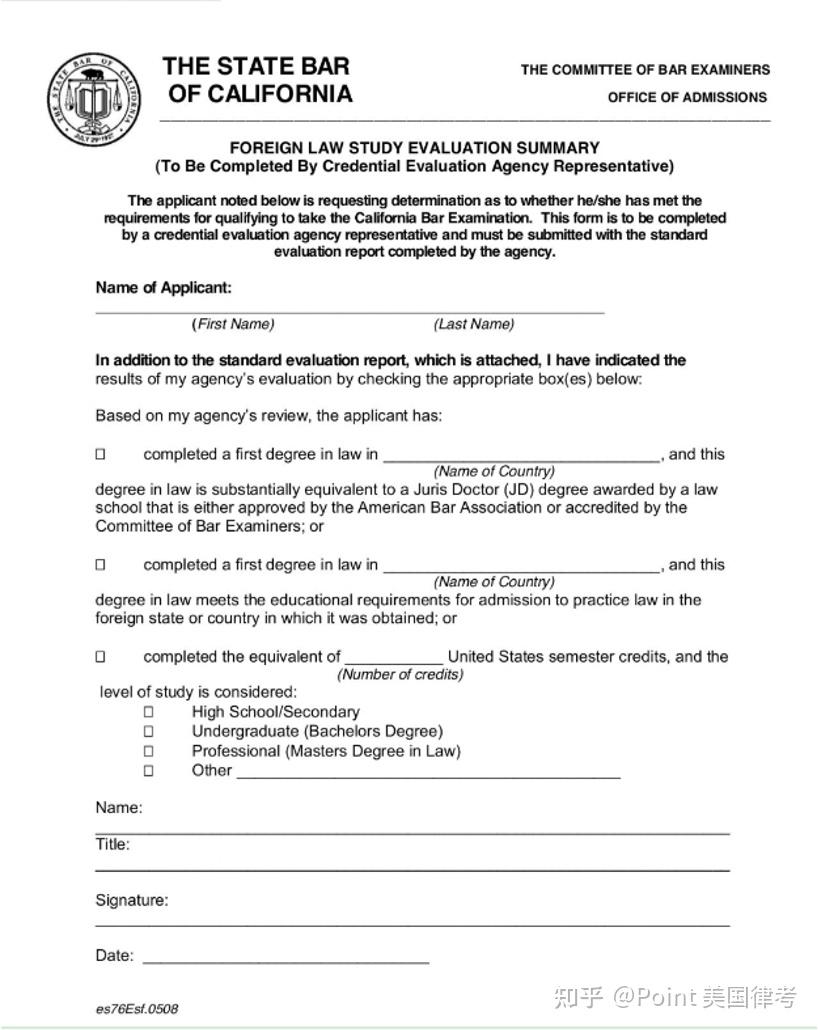 中国律师如何考加州律师：CA BAR 报考第一步，注册 CA BAR 报考资格审查！ - 知乎