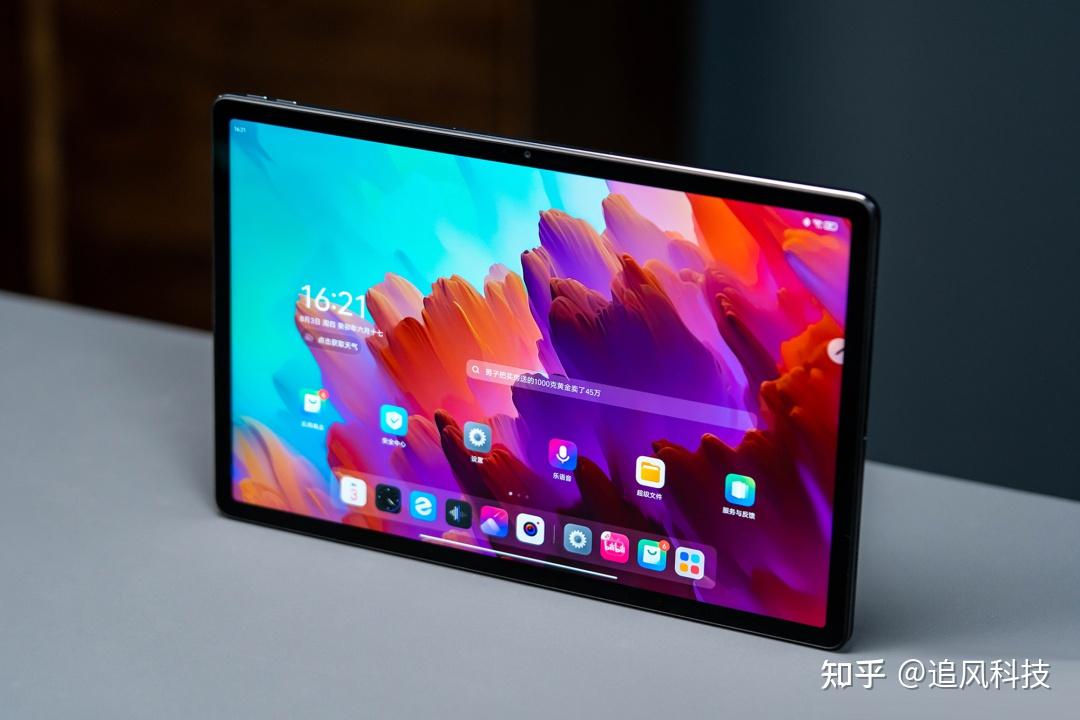 联想小新pad pro12.6和联想小新pad pro 12.7选哪款比较好？ - 知乎