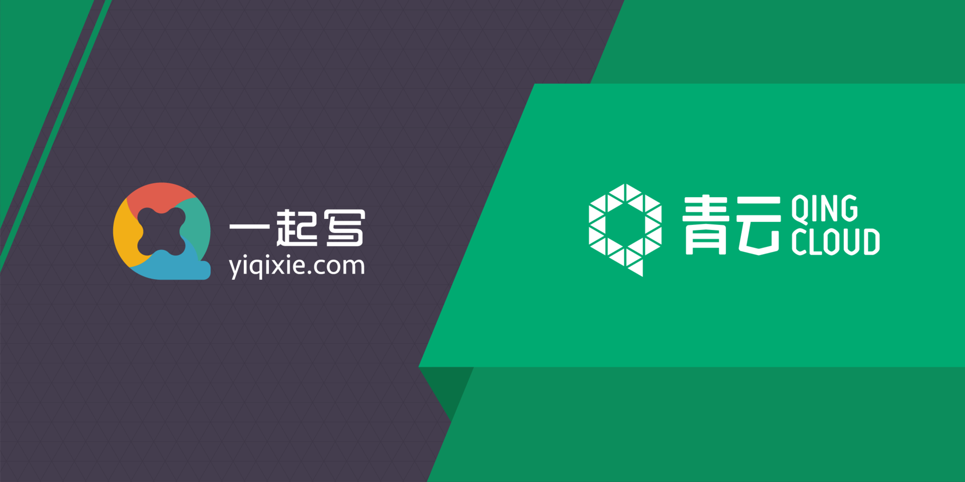 携手一起写 青云QingCloud 拓展协同办公市场 - 知乎