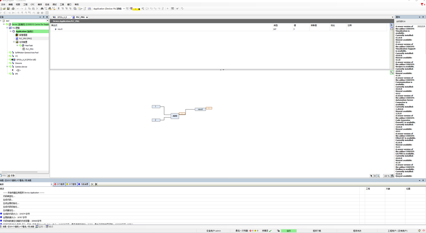 树莓派打造成小型PLC工控机(CodeSys+OpenPLC) - 知乎