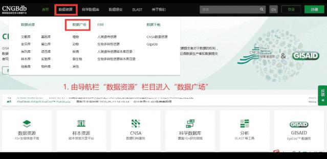 Science综述：与共生微生物和病原微生物相互作用驱动植物进化 - 知乎