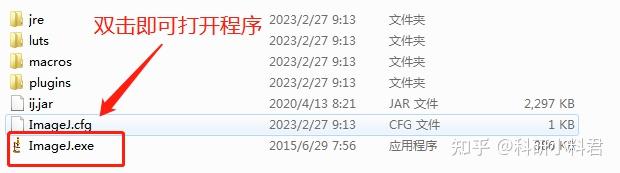 科研人必备神器来啦！【Image J 使用指南】附安装教程，赶快收下！ - 知乎