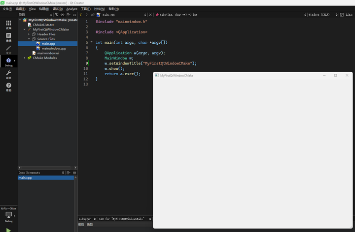 Qt 开发调试 CMake工程（MSVC2017+CMake）环境搭建 - 知乎