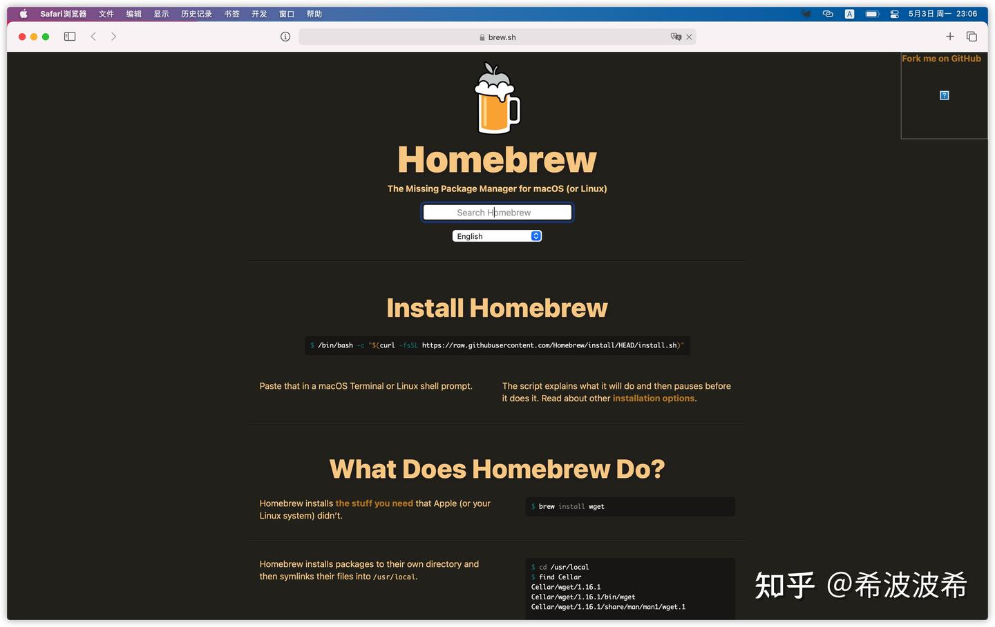 Feel free to code —— Mac 配置前端开发环境完全指南 - 知乎