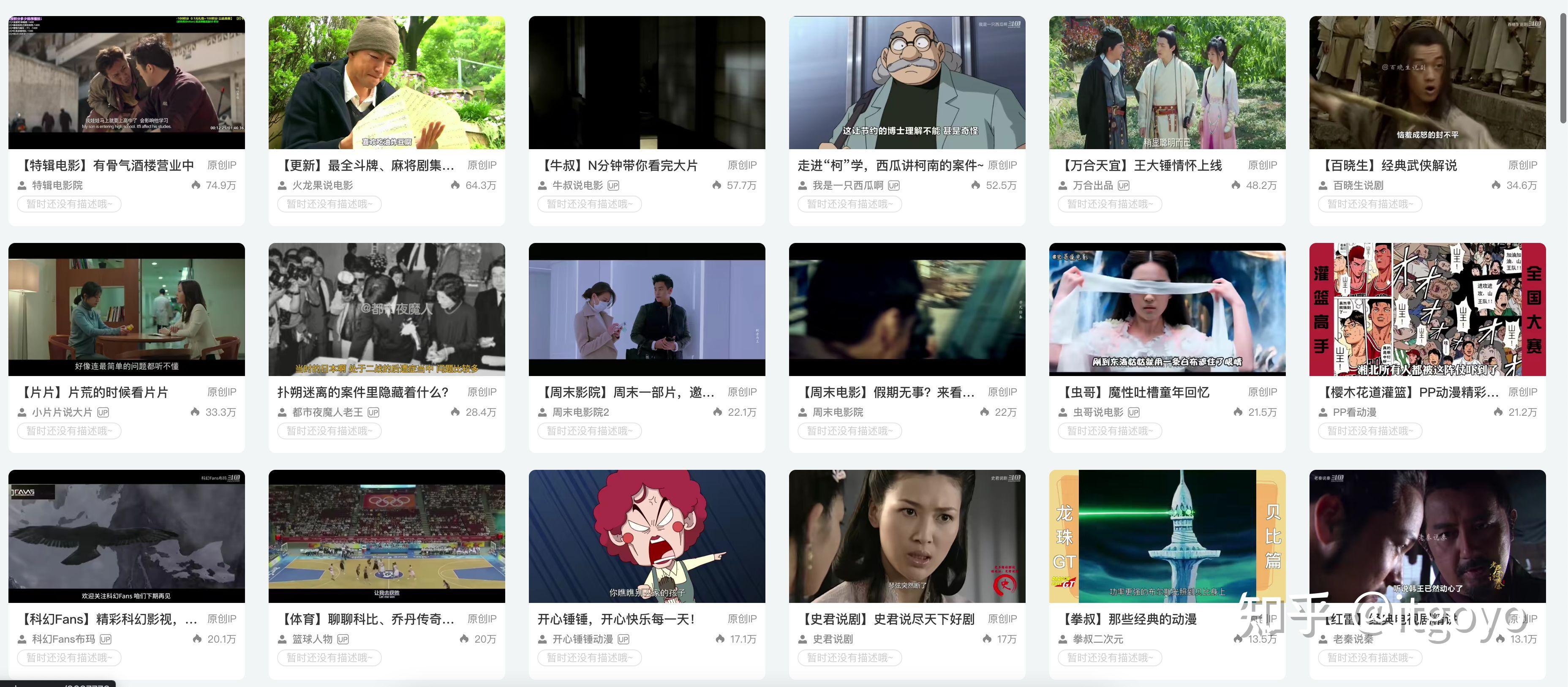 NAS可以用来做什么？为什么我们需要一台NAS - 知乎