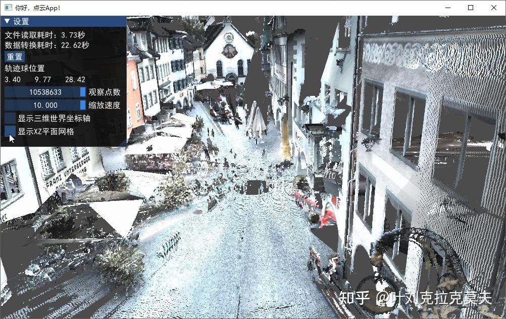 用python和opengl探索数据可视化（实践篇） 三维点云数据可视化 知乎