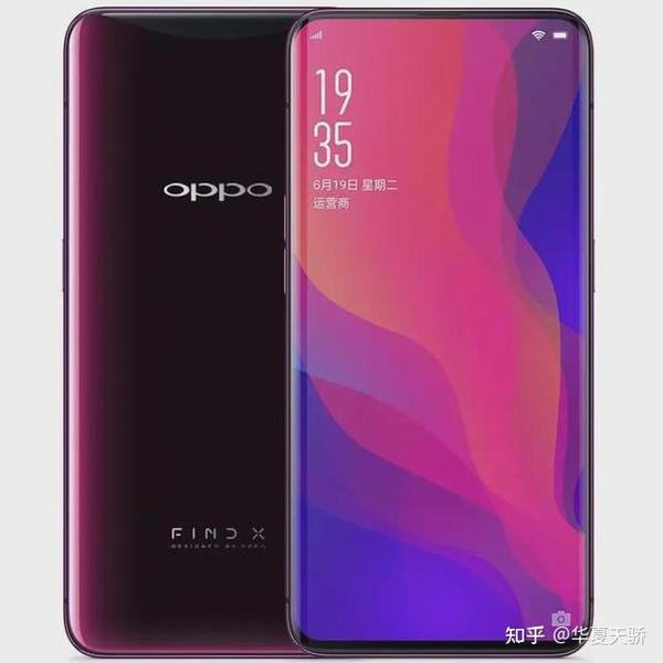 曾经的全面屏之光·升降式摄像头手机 - 知乎