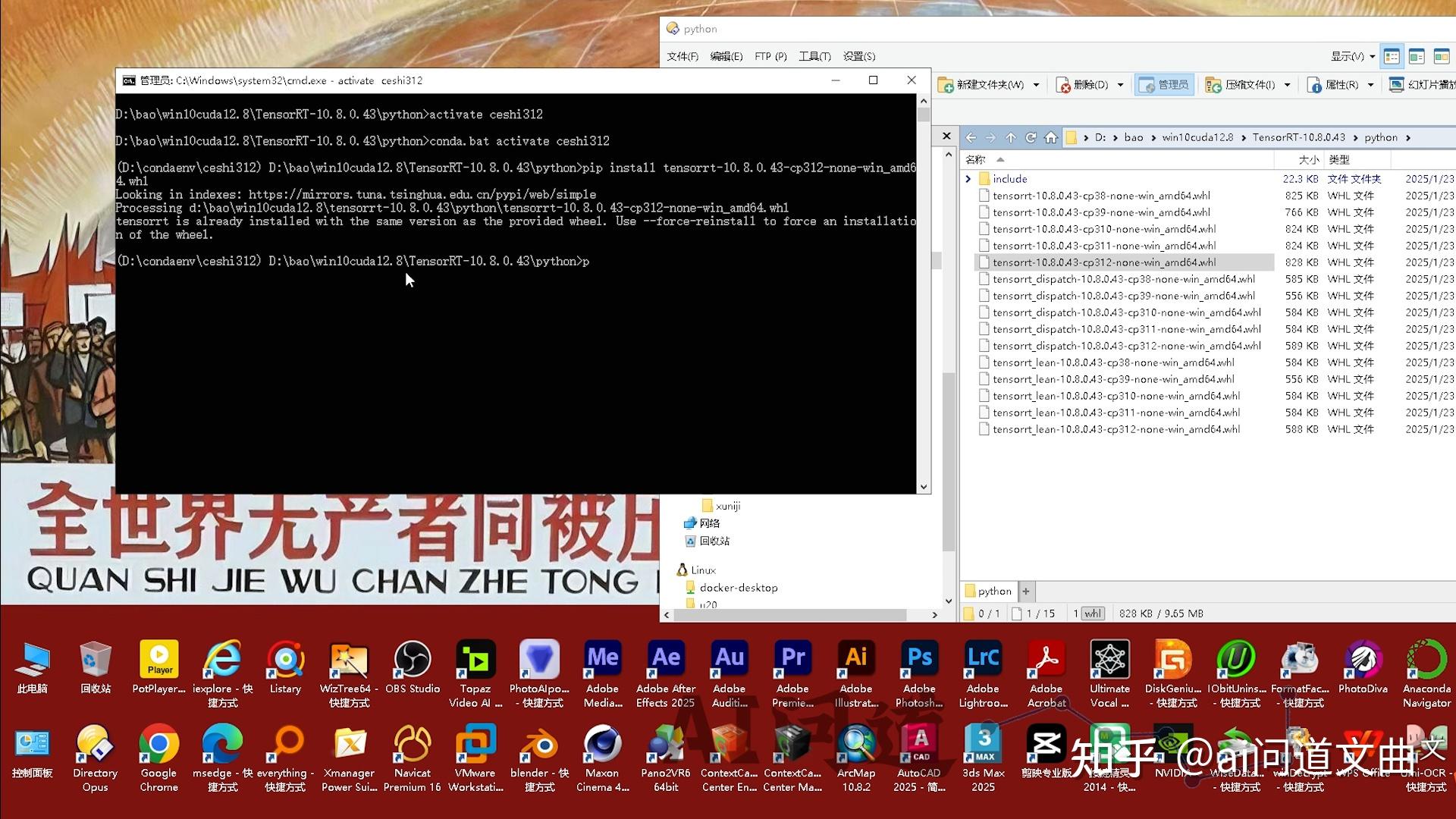 windows安装 pytorch。 - 知乎