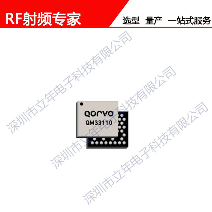 QM33110W 集成 超宽带 UWB 无线 收发器 - 知乎