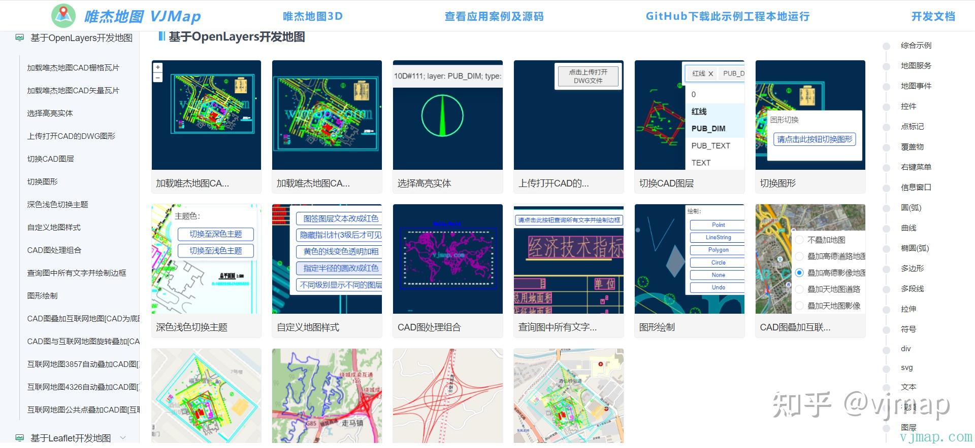 CAD、GIS与Three.js如何完美结合，实现2D与3D数据可视化的无限可能 - 知乎