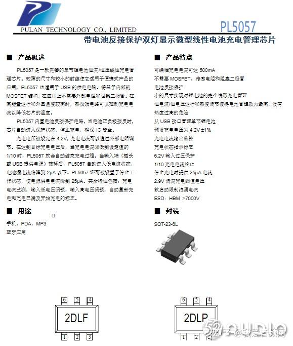 拆解报告：神秘降噪头戴蓝牙耳机丨内置佩戴检测芯片 - 知乎