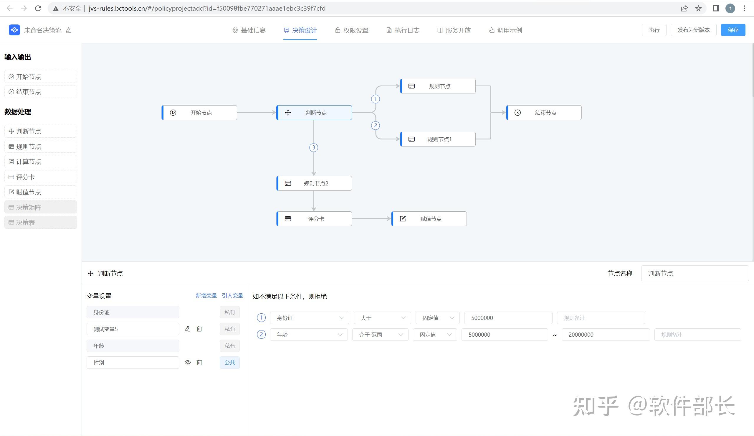 规则引擎的低代码日记——自定义函数编程操作(类excel函数) 知乎
