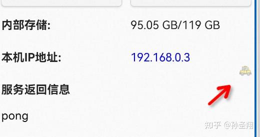 Py Uiautomator2通过悬浮窗让服务长时间可用 知乎