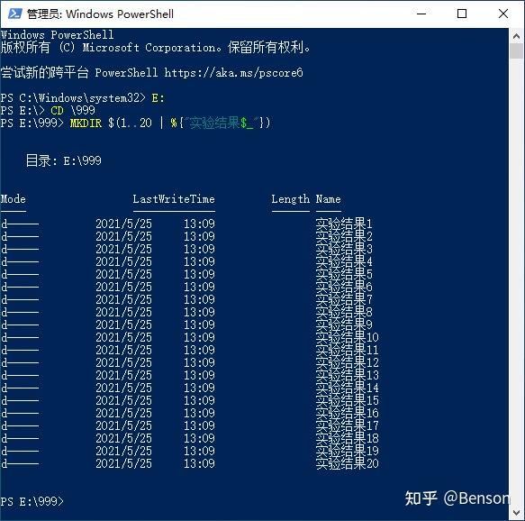 系统小技巧：实用简单的PowerShell命令 - 知乎