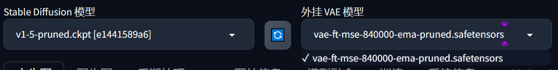 关于Stable Diffusion中的VAE使用 - 知乎