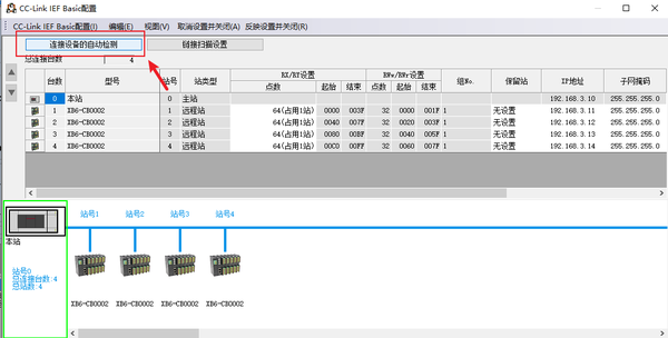 实点Q&A | CC-Link IEF Basic自动检测与IP排序 - 知乎
